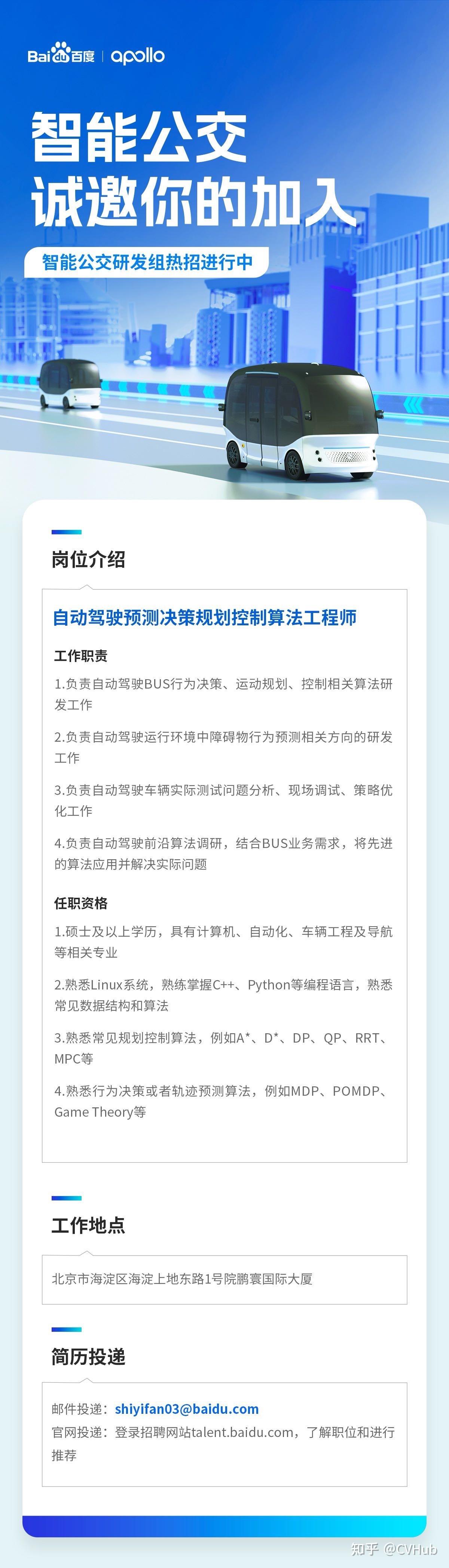 RT-DETR | 原理解读到实战部署一站式服务 - 知乎