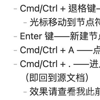 Obsidian 插件之 Outliner - 知乎