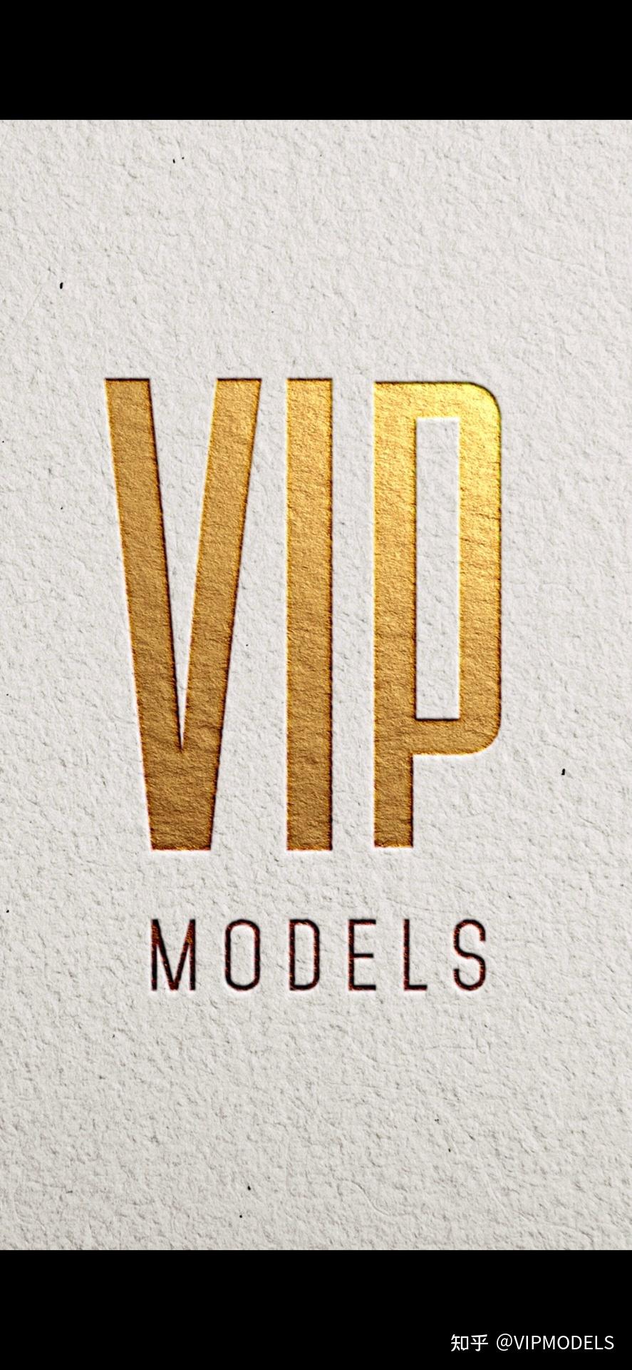 Hi！大家好！VIP MODELS 入驻知乎啦 - 知乎