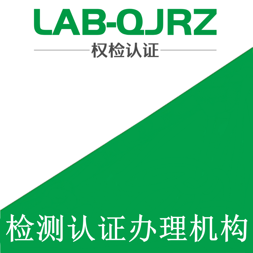 EN71是什么？欧盟玩具CE认证标准 - 知乎