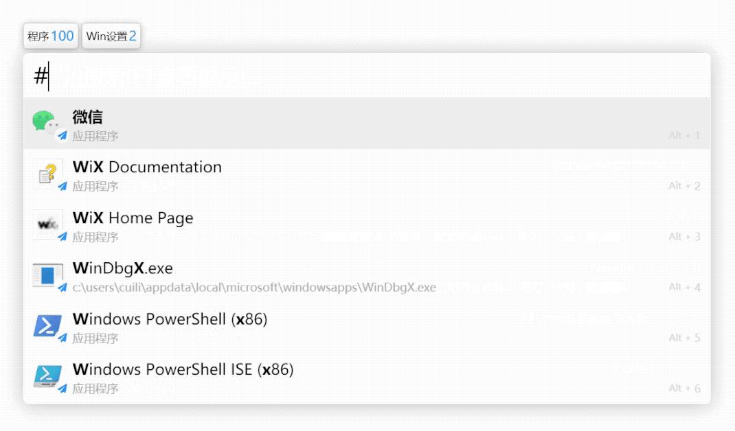 Quicker 是一个怎样的软件？有哪些优缺点？ - 知乎