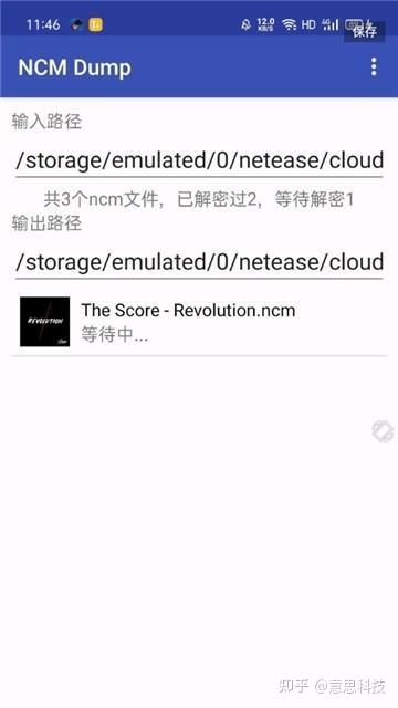 ncm格式转换mp3：4种方法，批量ncm转mp3格式！其实很简单 - 知乎