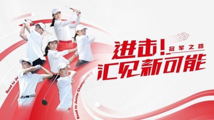 100Audio产品案例-为汇丰青少年《进击！冠军新生代-少年荣光》提供音乐版权 - 知乎