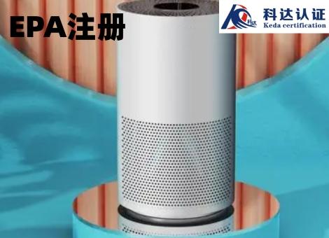美国EPA认证是什么意思，EPA注册中e-PMN注册和软件定义问题解析授权官员 - 知乎