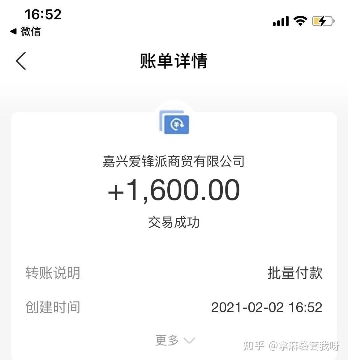 Apple trade in/爱锋派折抵换购经历（仅回收） - 知乎