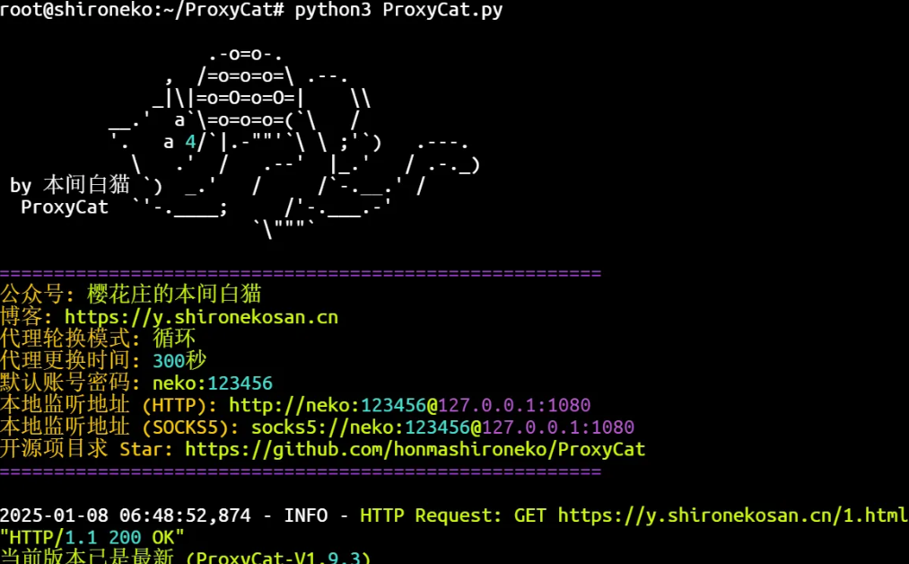 代理频繁失效？用 ProxyCat，IP 自动切换不再中断 - 知乎