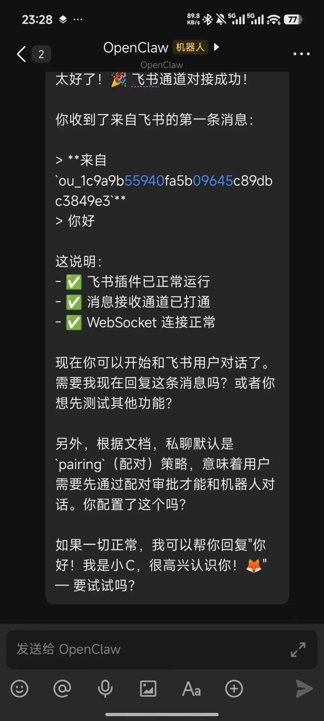 OpenClaw 部署指南 - 知乎