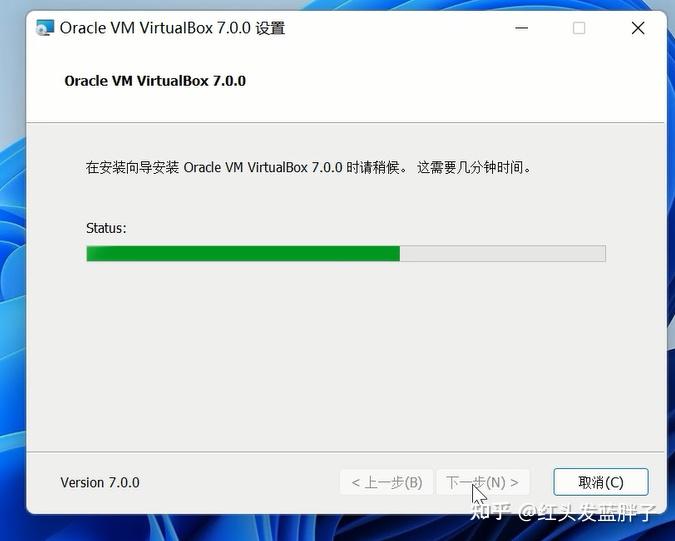 windows11安装VirtualBox7，解决报错： needs the Microsoft Visual C++2019 - 知乎