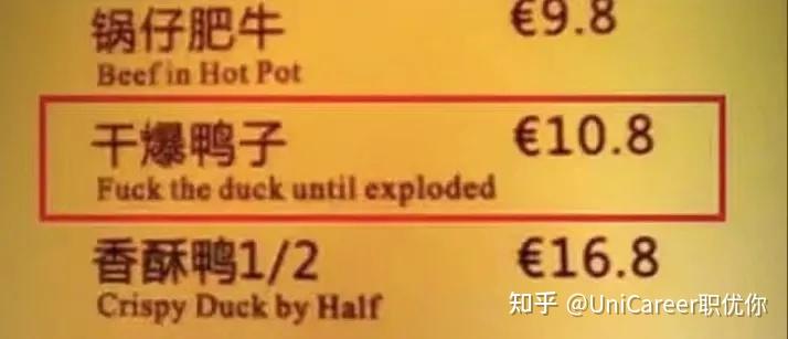 英语俚语傻傻弄不清楚？networking可不要再整这些“阴间”英文了！ - 知乎