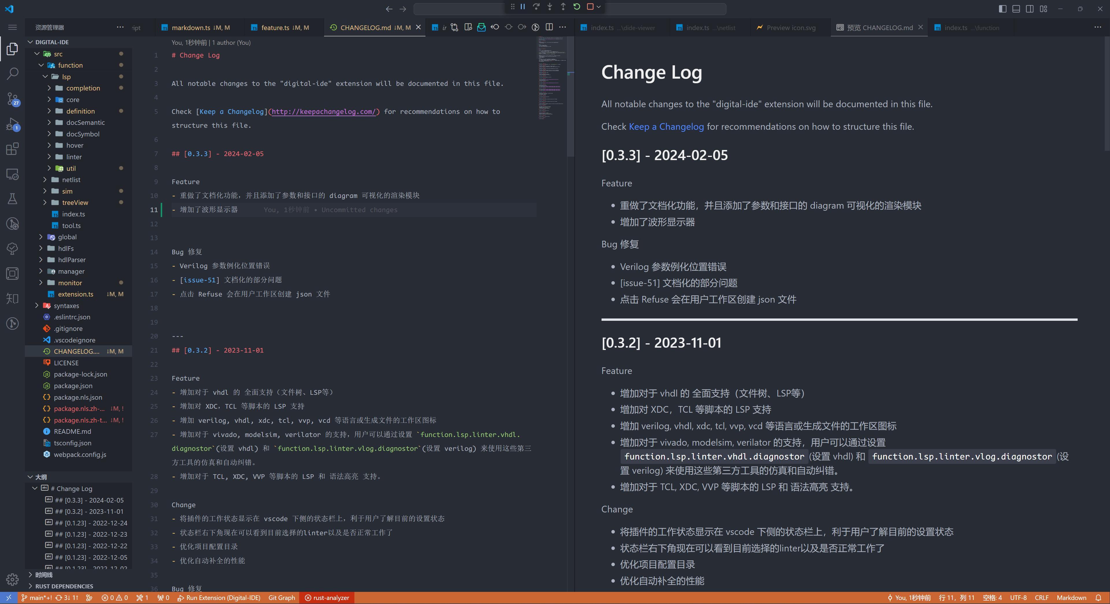 vscode webview 开发小结（内外通信，使用 vue/react 开发的注意事项） - 知乎