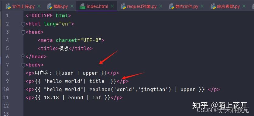 python web框架fastapi模板渲染--Jinja2使用技巧总结 - 知乎