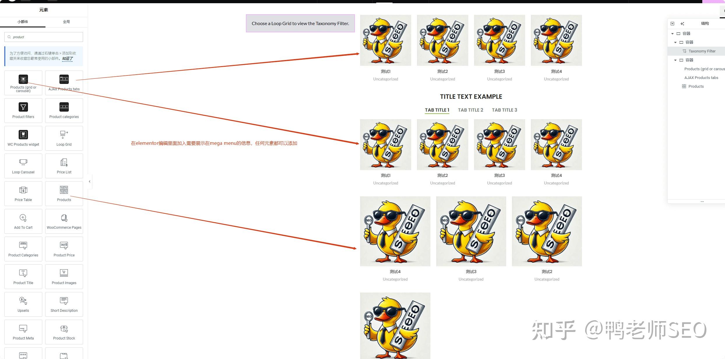 WoodMart Mega Menu怎么做？3种方式教你如何实现超级菜单 - 知乎