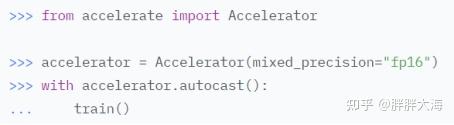 Hugging Face开源库accelerate详解 - 知乎
