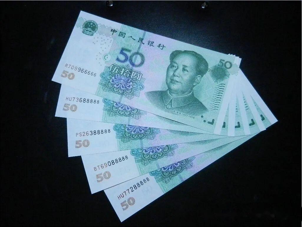 50元人民币的真假如何辨别？12个通用技巧 - 知乎