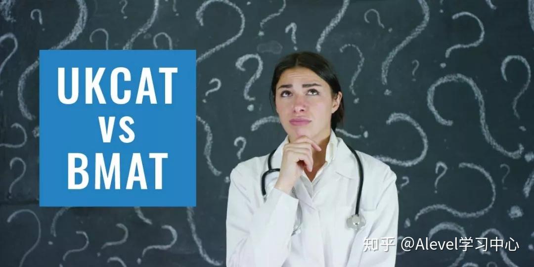 申请英国医学本科，该考BMAT还是UCAT？ - 知乎