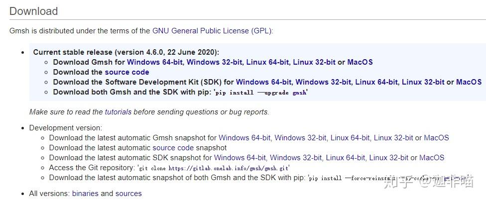 Win10+VS2019编译Gmsh-4.6.0源码 - 知乎