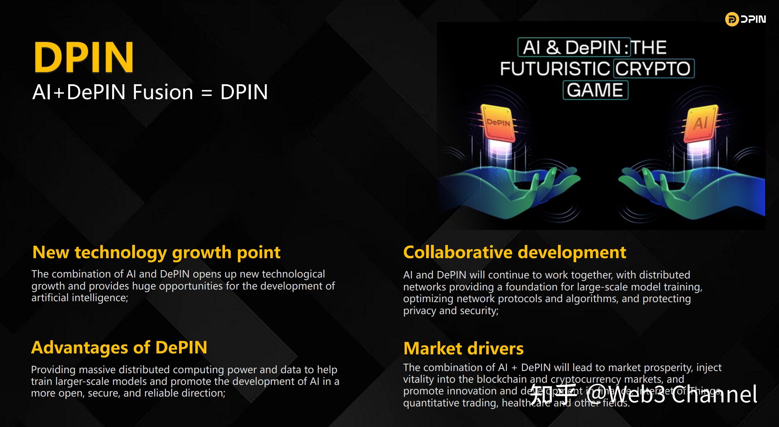DPIN与Stargate：颠覆性AI基础设施投资的中心化与去中心化之争 - 知乎