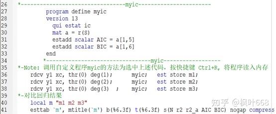 精确断点回归（RD）Stata操作实例 - 知乎