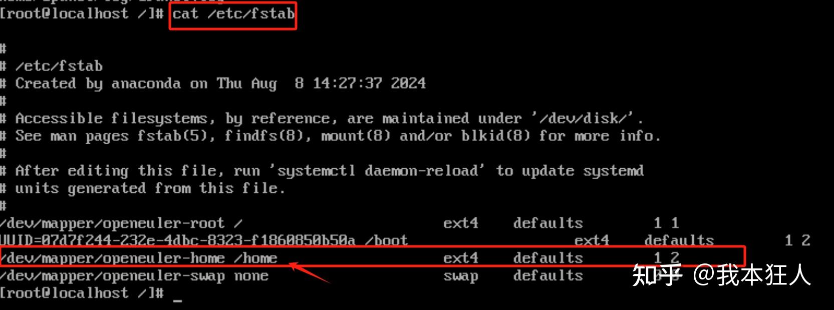 openeuler 分配/home空间给根目录/ - 知乎