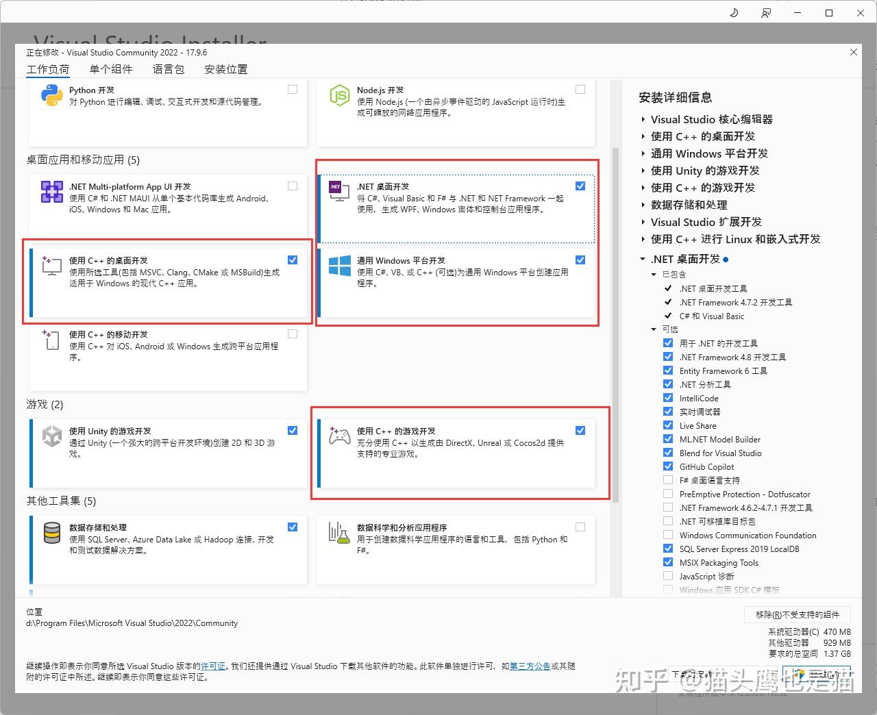 【UE-Dev】UE5.5源码版 编译指引 - 知乎
