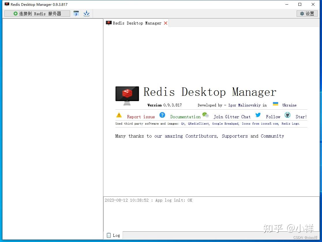 RedisDesktopManager - 知乎