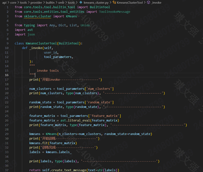 【Python大语言模型系列】Dify 开发一个自定义工具并在工作流中直接调用（完整案例） - 知乎