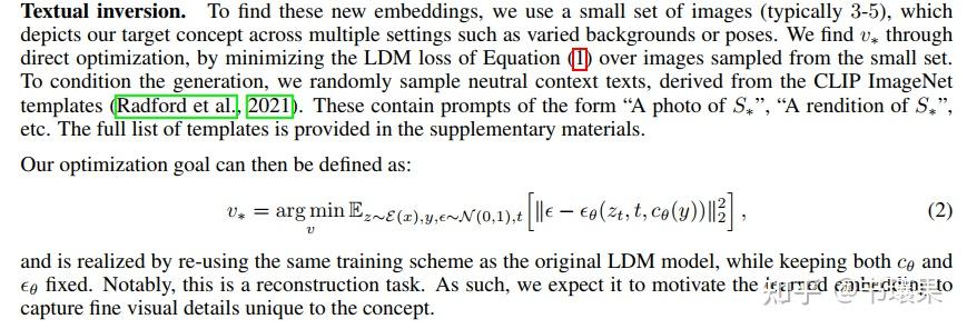 微调技术-Textual Inversion论文学习 - 知乎