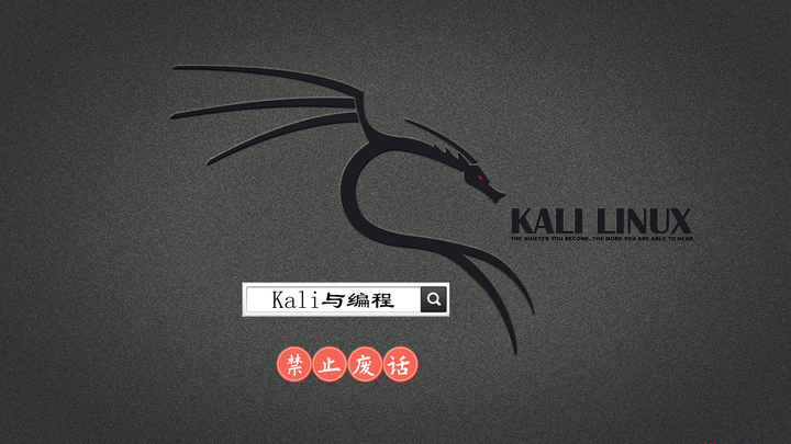 Kali Linux Web渗透完整流程：从扫描到提权，新手也能落地的实战指南 - 知乎