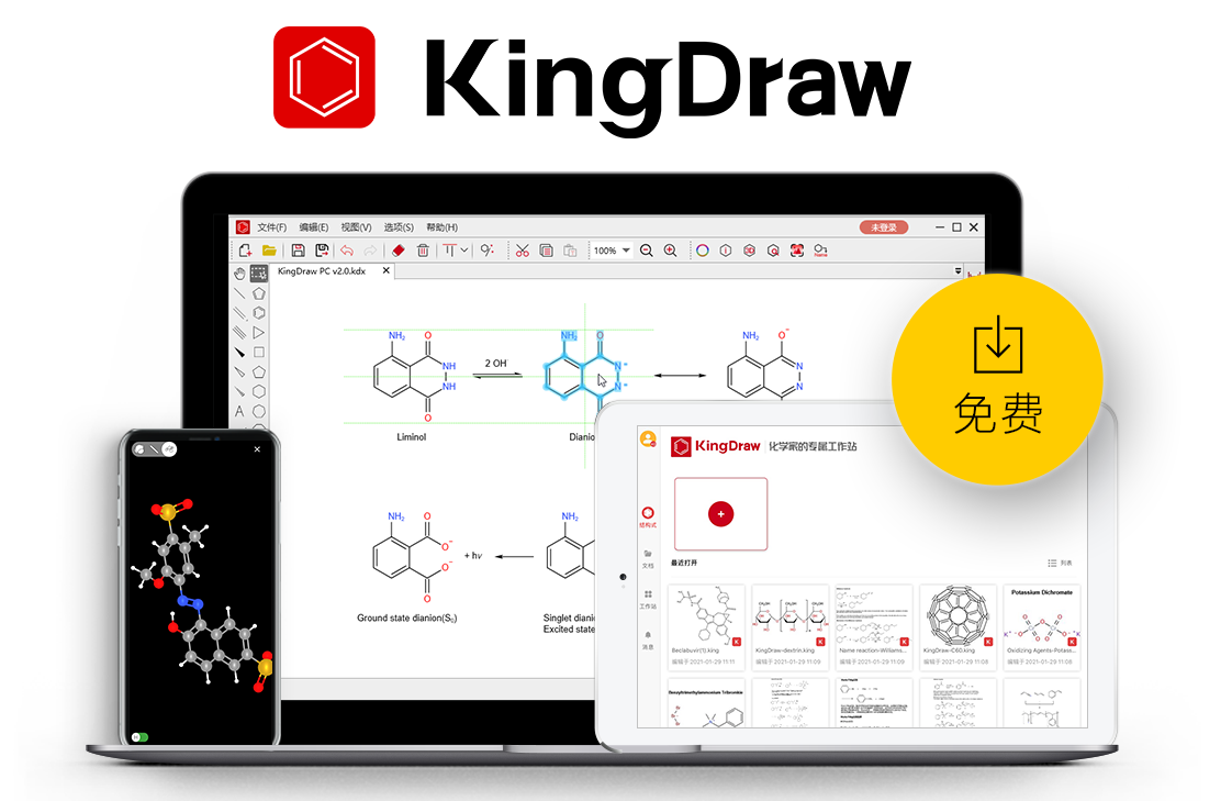 chemdraw结构在wps里的编辑问题? - 知乎
