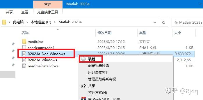 Matlab 2023a安装方法及离线帮助文档的安装及下载 - 知乎