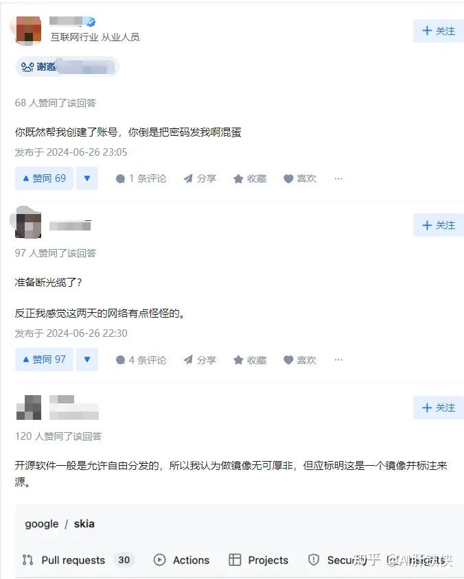 GitCode是开源Code？还是开源够了？ - 知乎