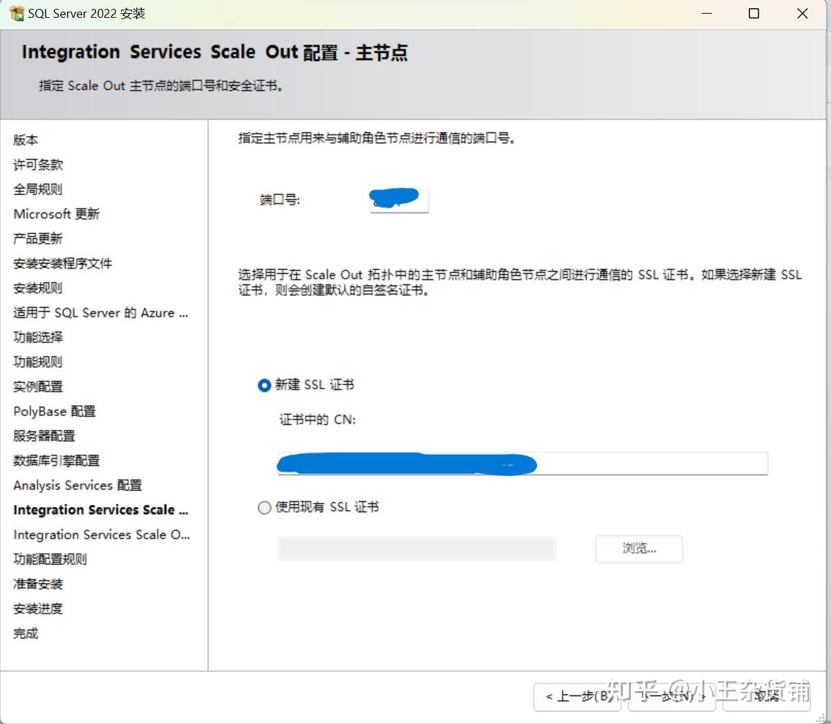 Windows11安装SQL server（2022版） - 知乎