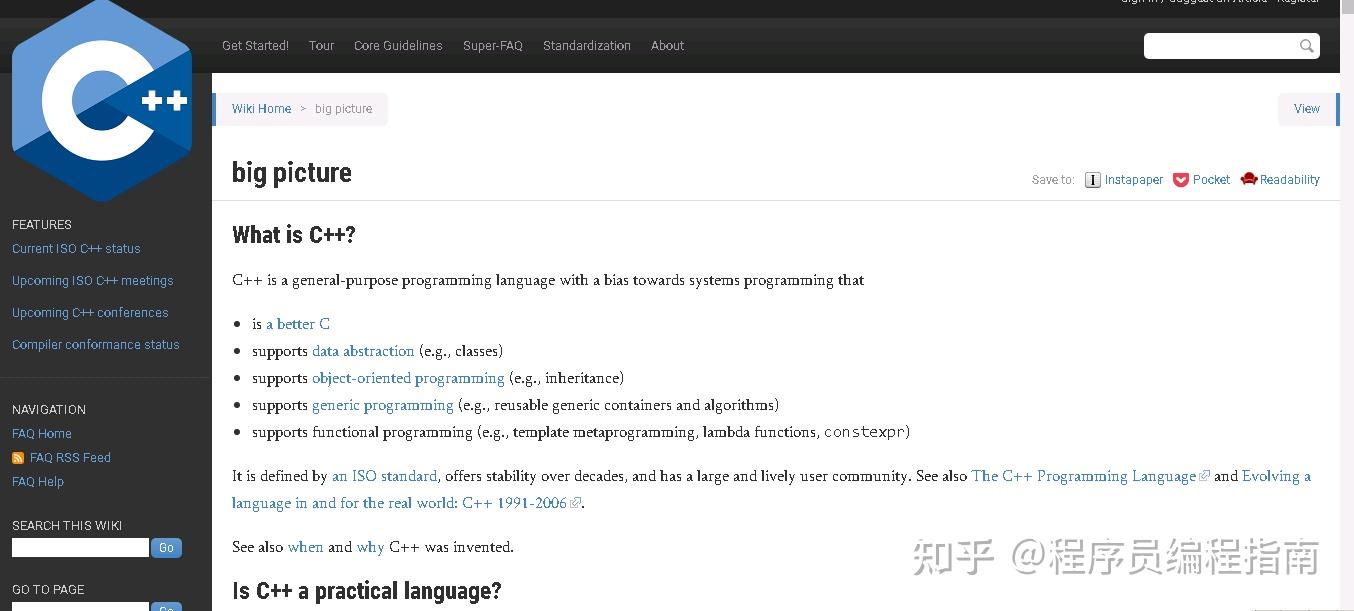 一款好用的C/C++ 在线编译器有哪些推荐？ - 知乎