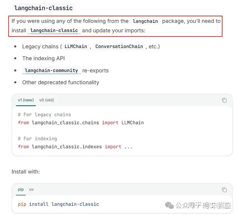 【实用】LangChain：OutputParser 解析输出2（DeepSeek） - 知乎