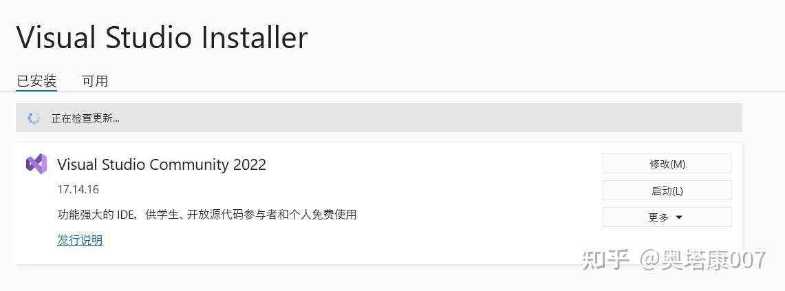 UE4.27 VS2022编译报错修复指南 - 知乎