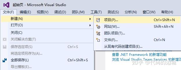 openGL官方Glut库配置教程 - 知乎