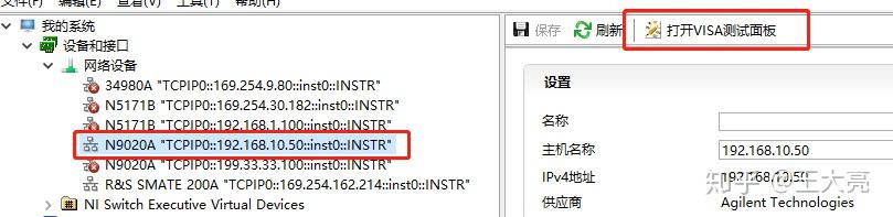 如何使用NI-MAX 对仪器发送指令？ - 知乎