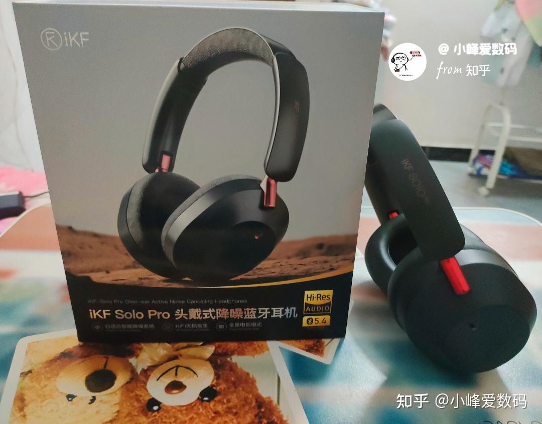 iKF Solo Pro头戴式降噪蓝牙耳机：沉浸式音乐体验，你值得拥有！
