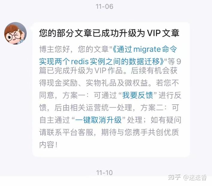 CSDN求你别再离谱了！ - 知乎