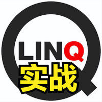 C#中LINQ的使用知多少？LINQ常功能整理，源代码解析 - 知乎