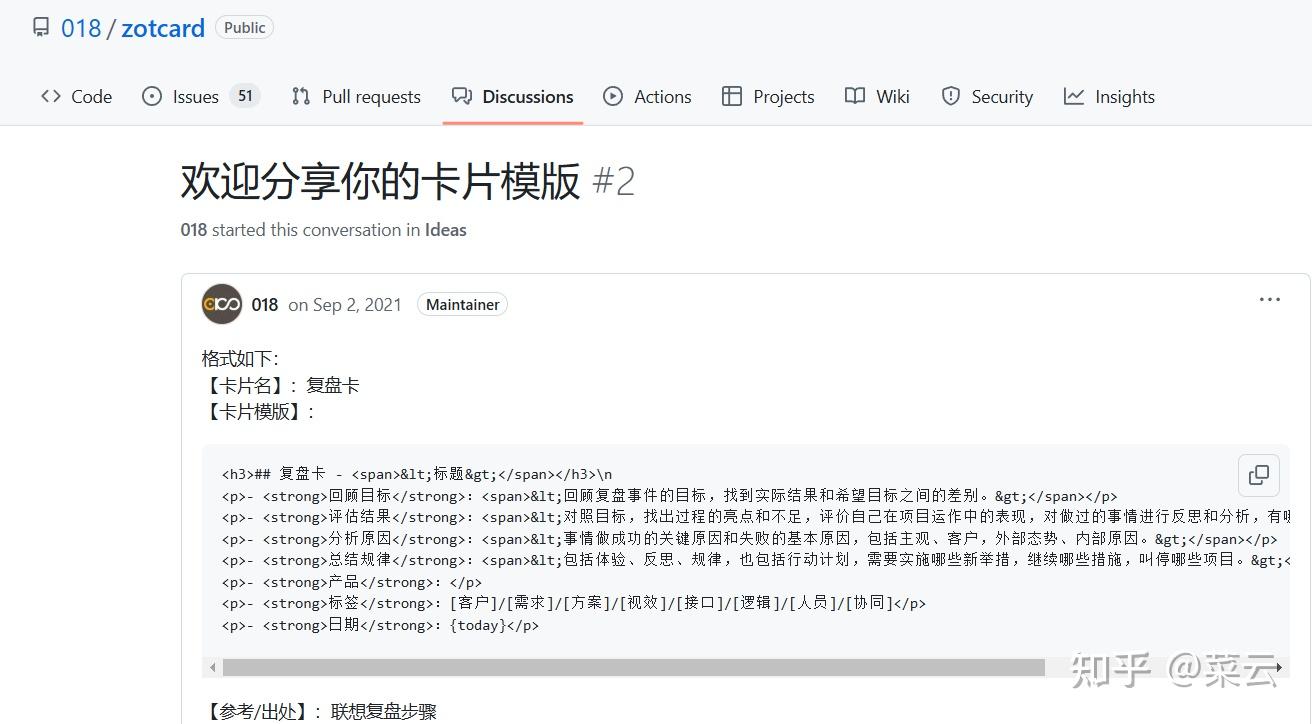 Zetero | ZotCard笔记插件 - 知乎