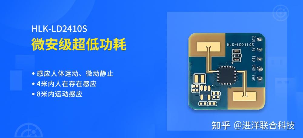 LD2410S测试、接线和常见问题一文详解 - 知乎