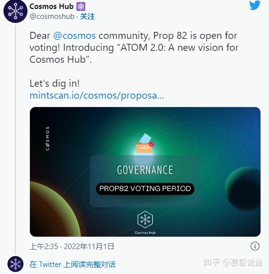 Cosmos2.0开启投票,将可调用跨链MEV、渐降ATOM 发行量 - 知乎