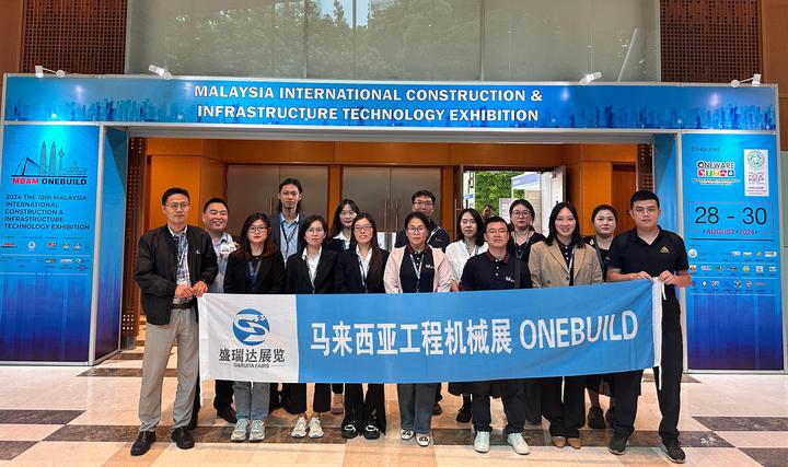 2025 年马来西亚国际工程机械、建筑及矿业展 MBAM OneBuild - 知乎
