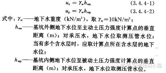 《建筑基坑支护技术规程》JGJ 120-2012 - 知乎