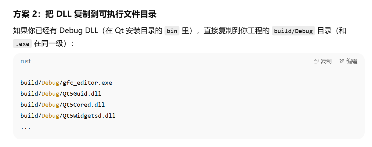 VS 中编译 Qt 项目遇到的问题及解决办法 - 知乎