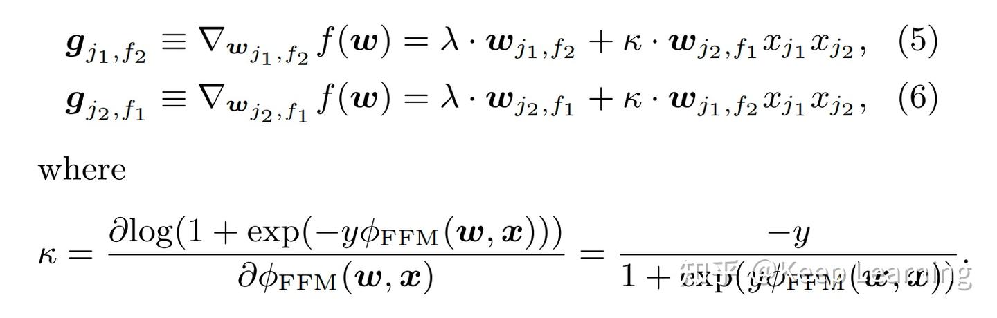 CTR预估之FMs系列模型:FM/FFM/FwFM/FEFM - 知乎