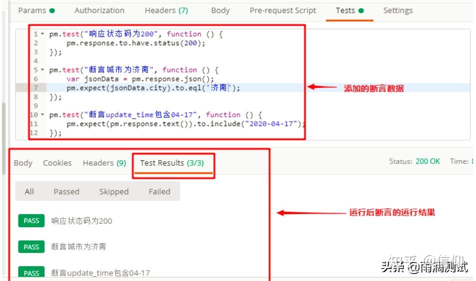 Postman工具 - 知乎