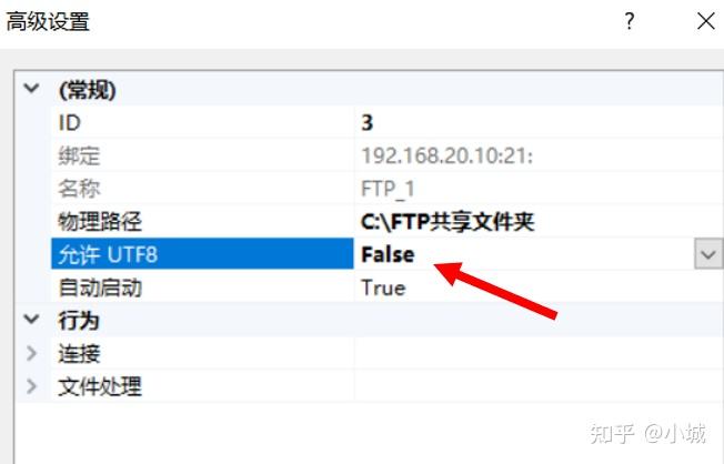 windows server 2016 搭建FTP服务器 - 知乎