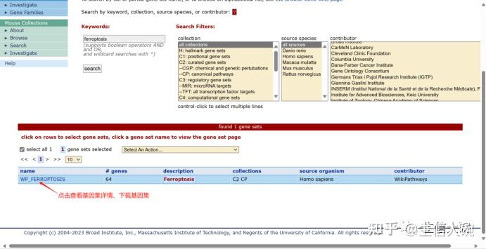 从GSEA下载目标基因集并使用maftools包绘制瀑布图 - 知乎